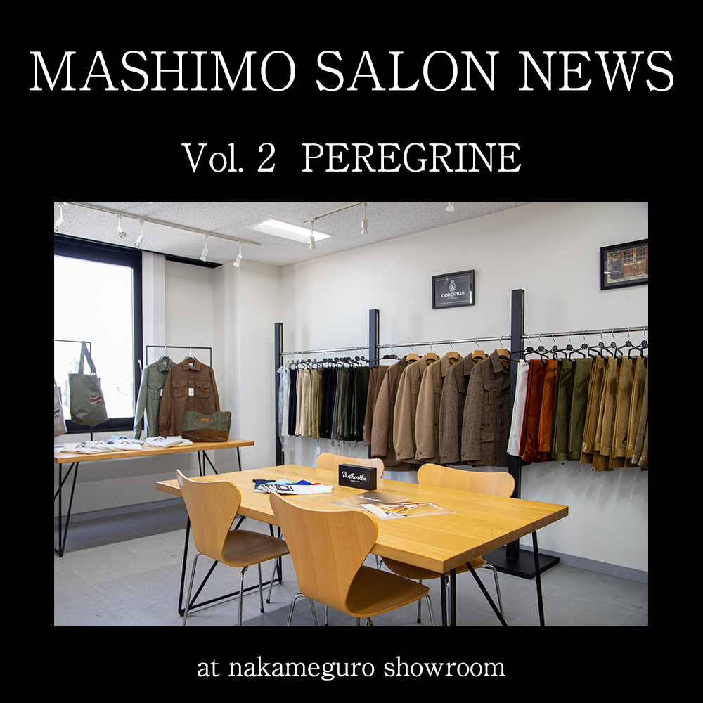 MASHIMO SALON NEWS VOL.2 | ニュース – MASHIMO＆CO.,LTD