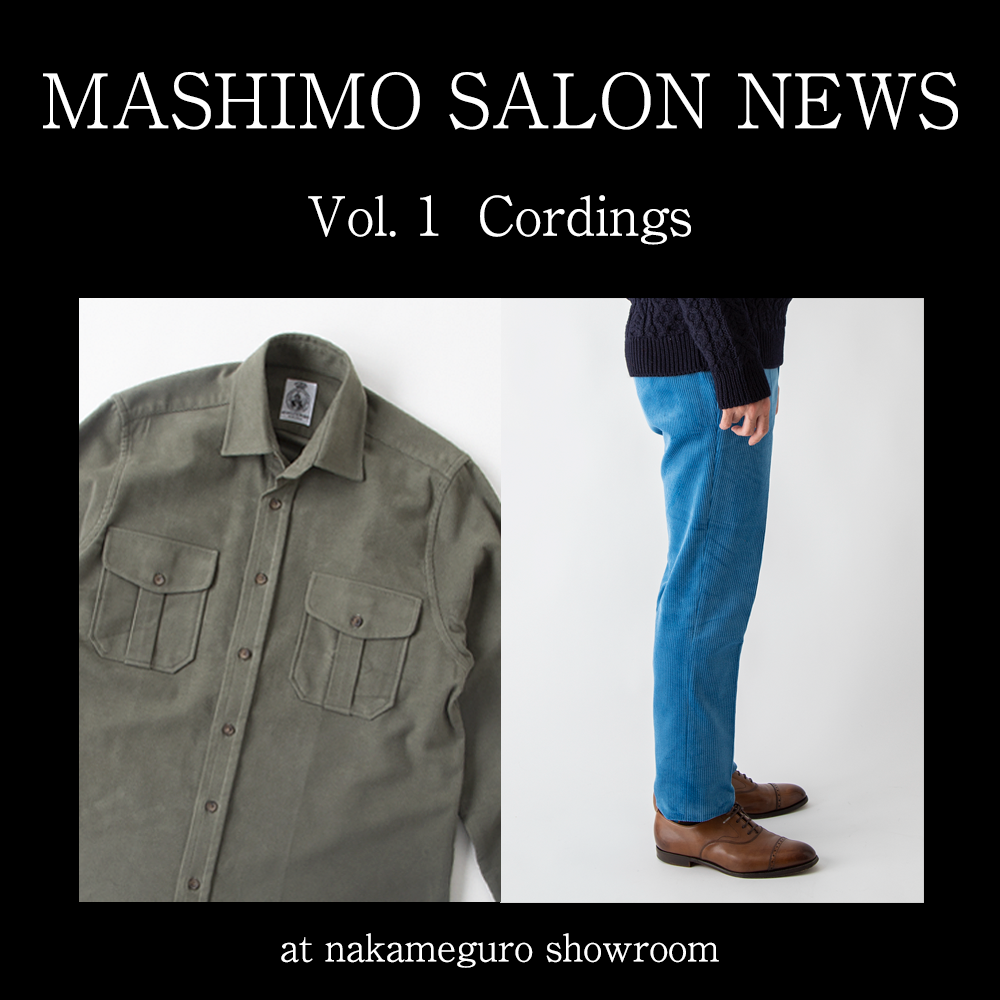 MASHIMO SALON NEWS VOL.1 | ニュース – MASHIMO＆CO.,LTD