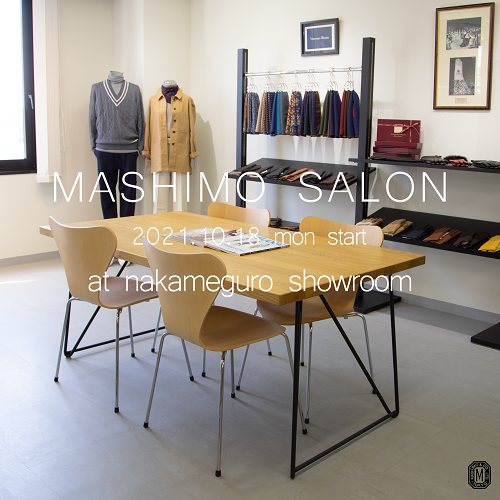 MASHIMO SALON 21AW 始まります | ニュース – MASHIMO＆CO.,LTD
